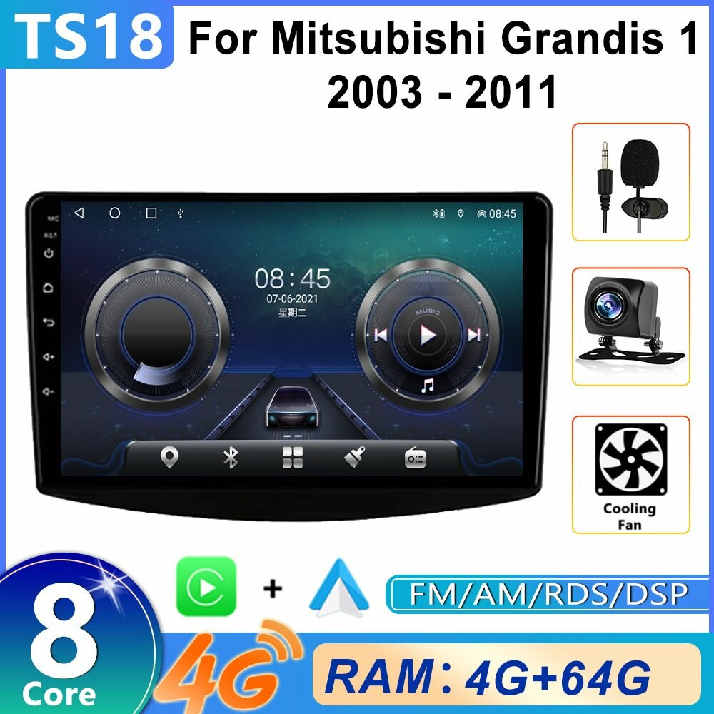 Автомагнитола Mitsubishi Grandis 2003-2011, 4/64ГБ, с крутилками / Митсубиши Грандис + Переходная рамка