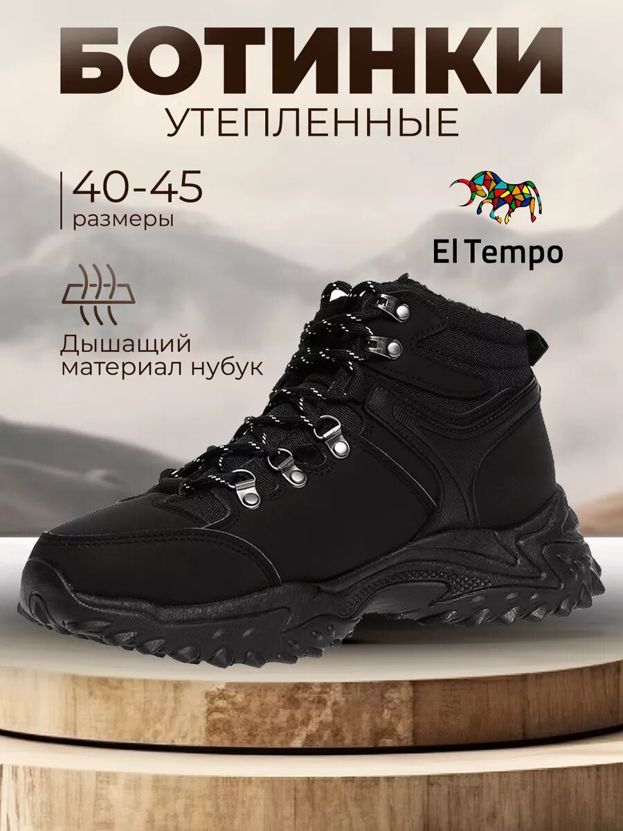 Ботинки дезерты