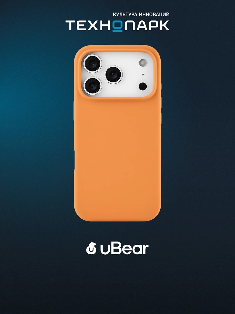 Чехол uBear Touch Mag Case с сMagSafe для iPhone 17 Pro оранжевый (CS561OR63PTH-I25M)