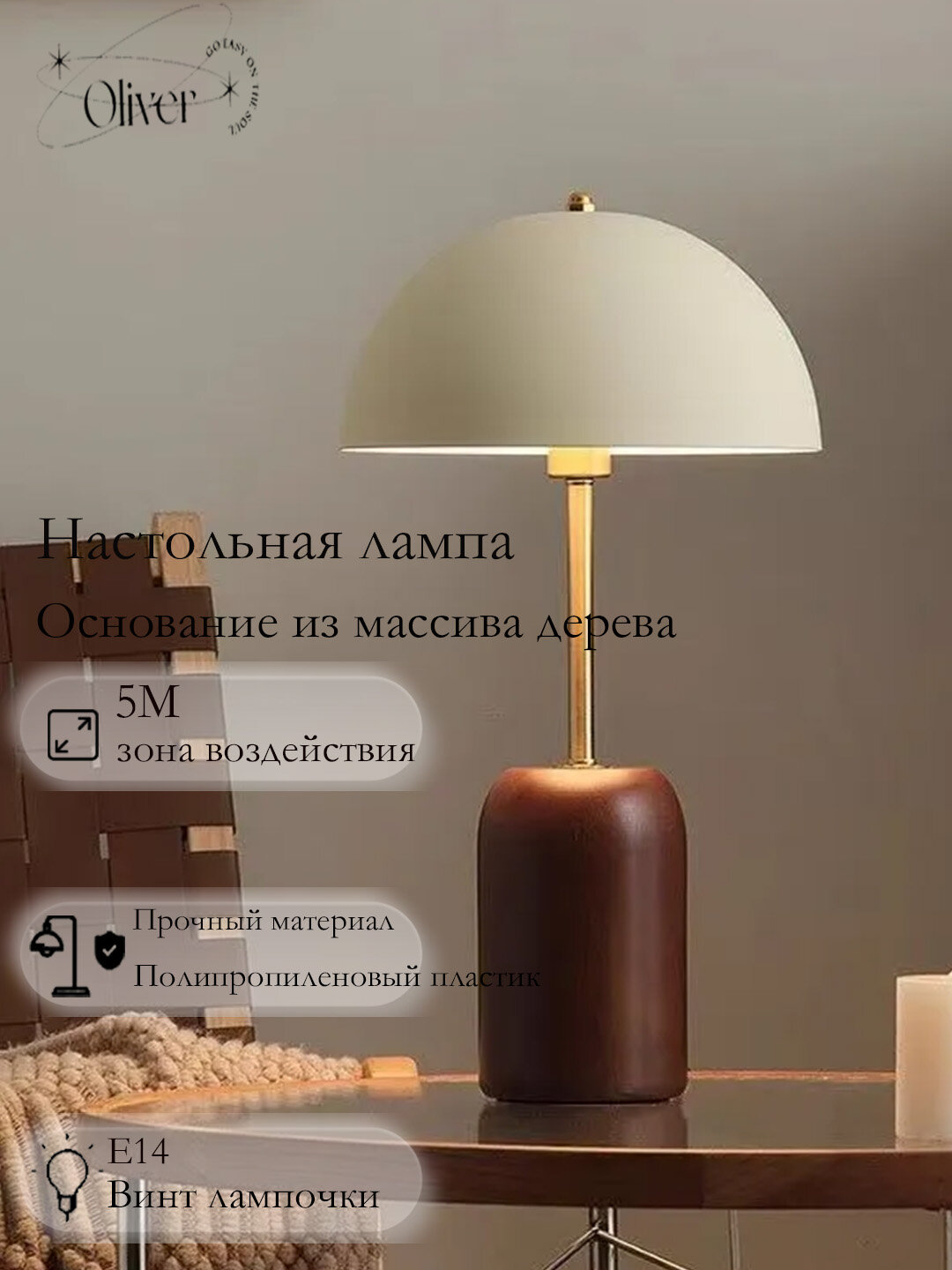 Минималистичный и современный торшер