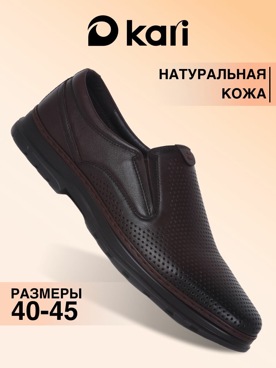 Полуботинки Весна-лето 2026