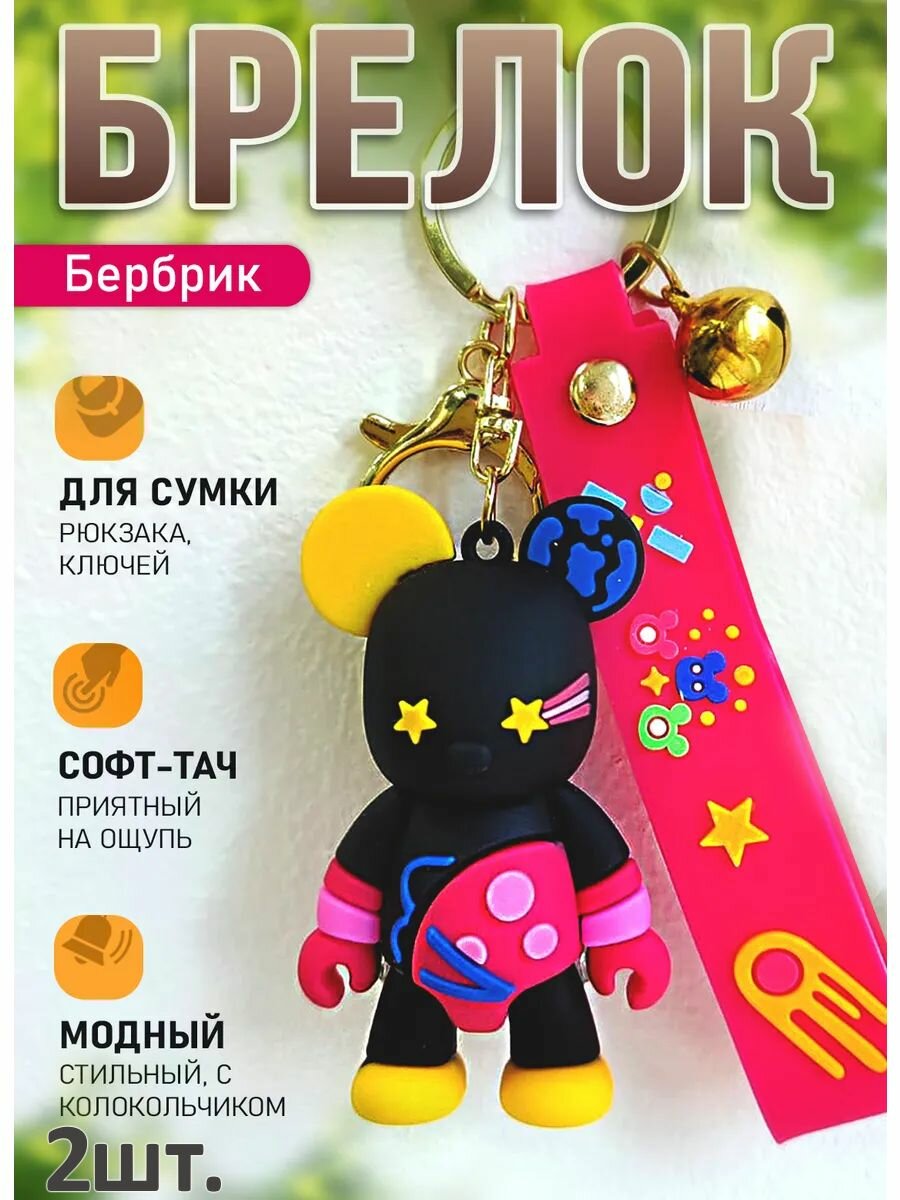 Держатель для сумок