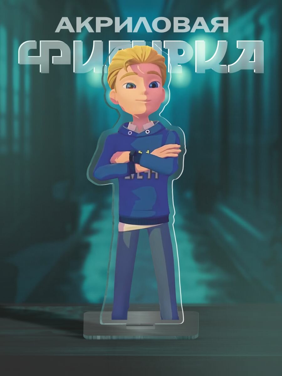 Фигурка акриловая Фил - Герои Энвелла