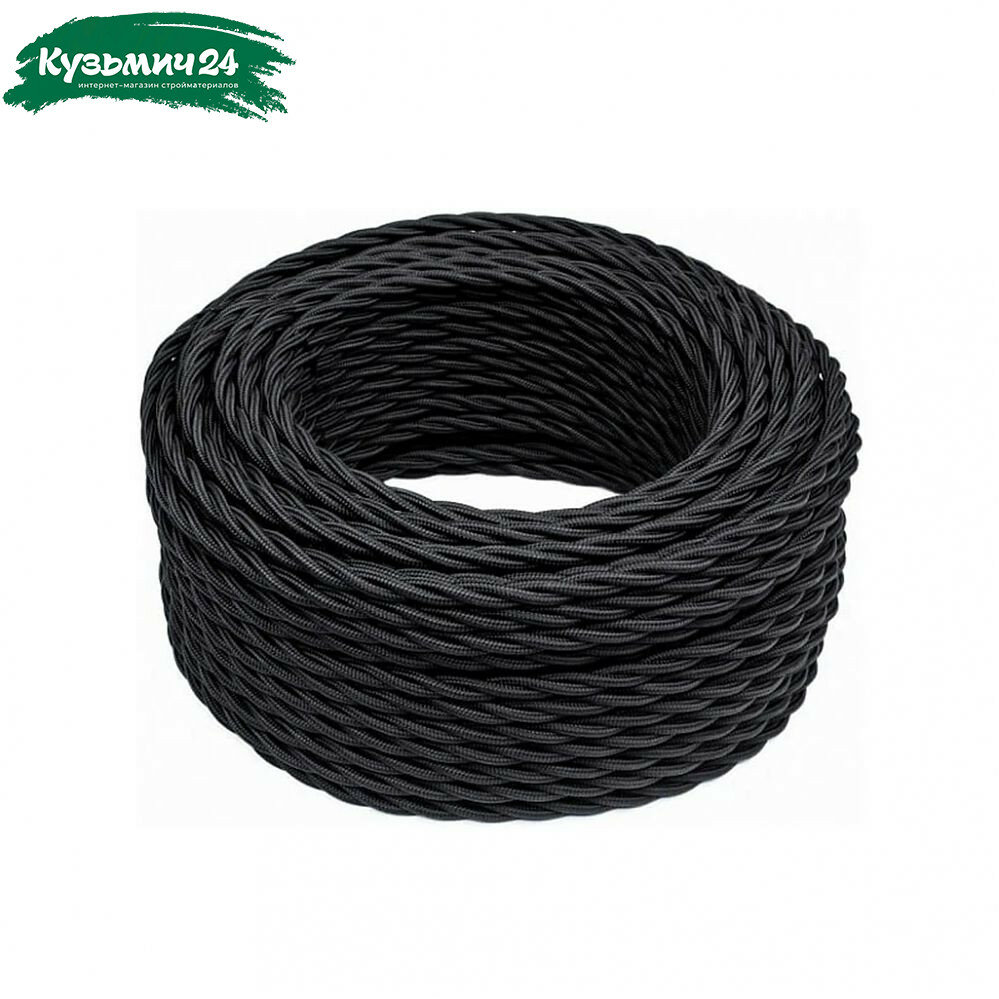 Провод витой Bironi B1-425-73-20 бытовой пугвнг-ls, 3х2.5 кв. мм, декоративный, черный матовый, длина 20 метров