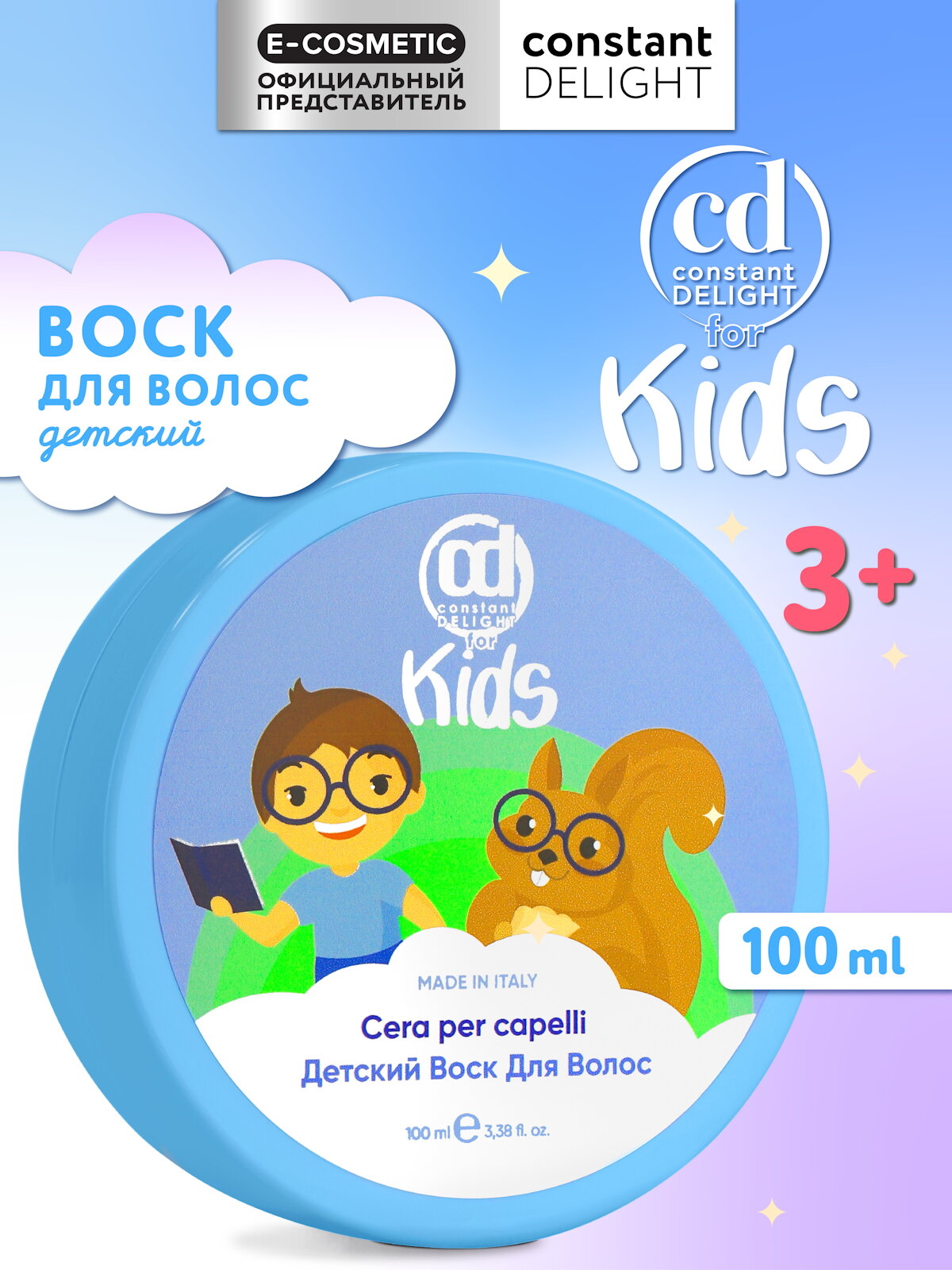 Воск для укладки волос CONSTANT DELIGHTсредней фиксации For Kids детский 100 мл