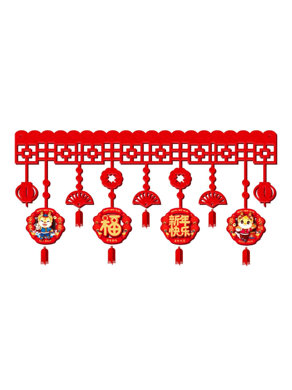 Нетканый флаг 2024 Новый год Традиционный Весенний фестиваль Баннер Подвесные флаги