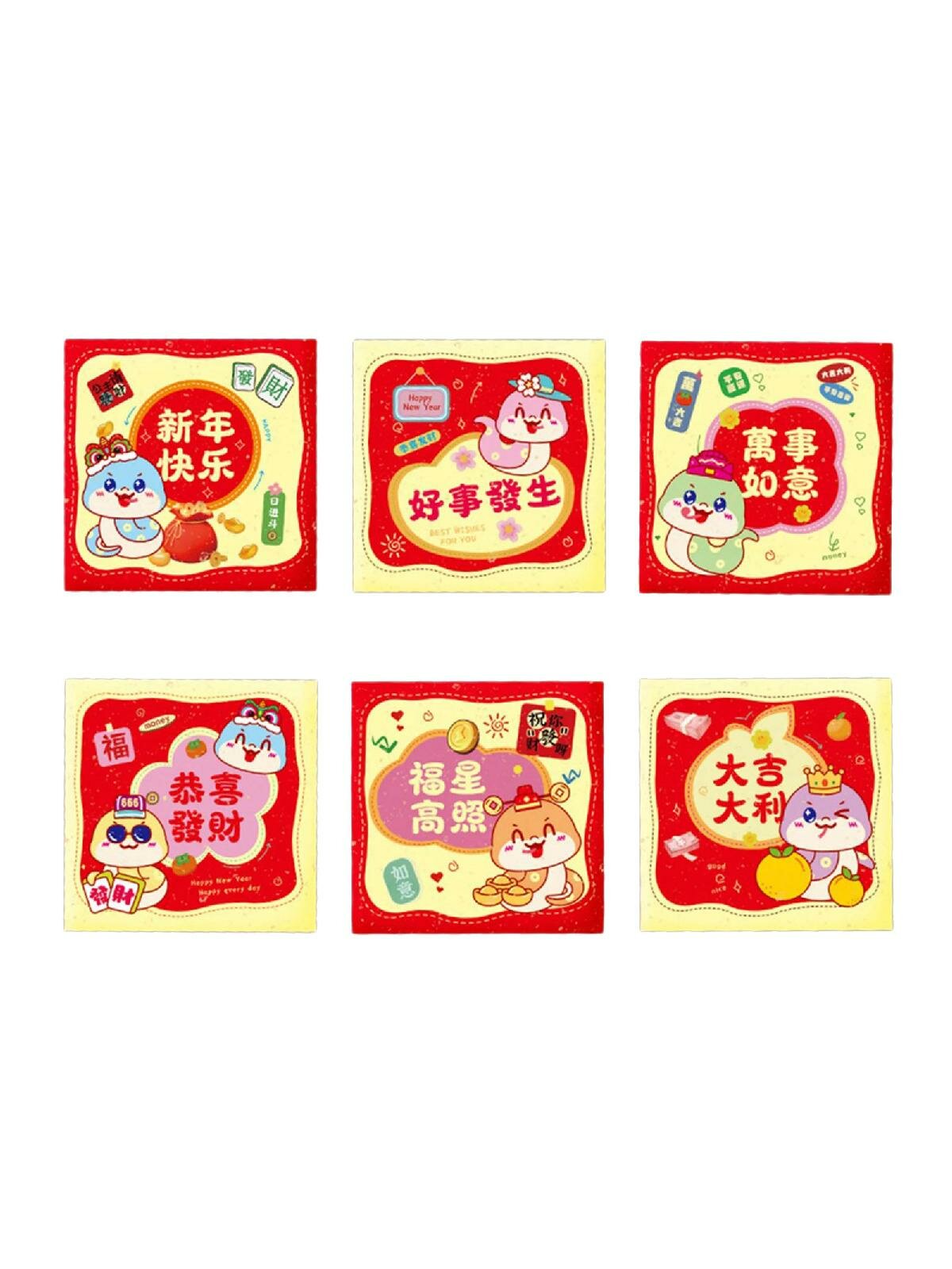 6 штук уникальных квадратных конвертов для денег для детей с изображением Года Змеи