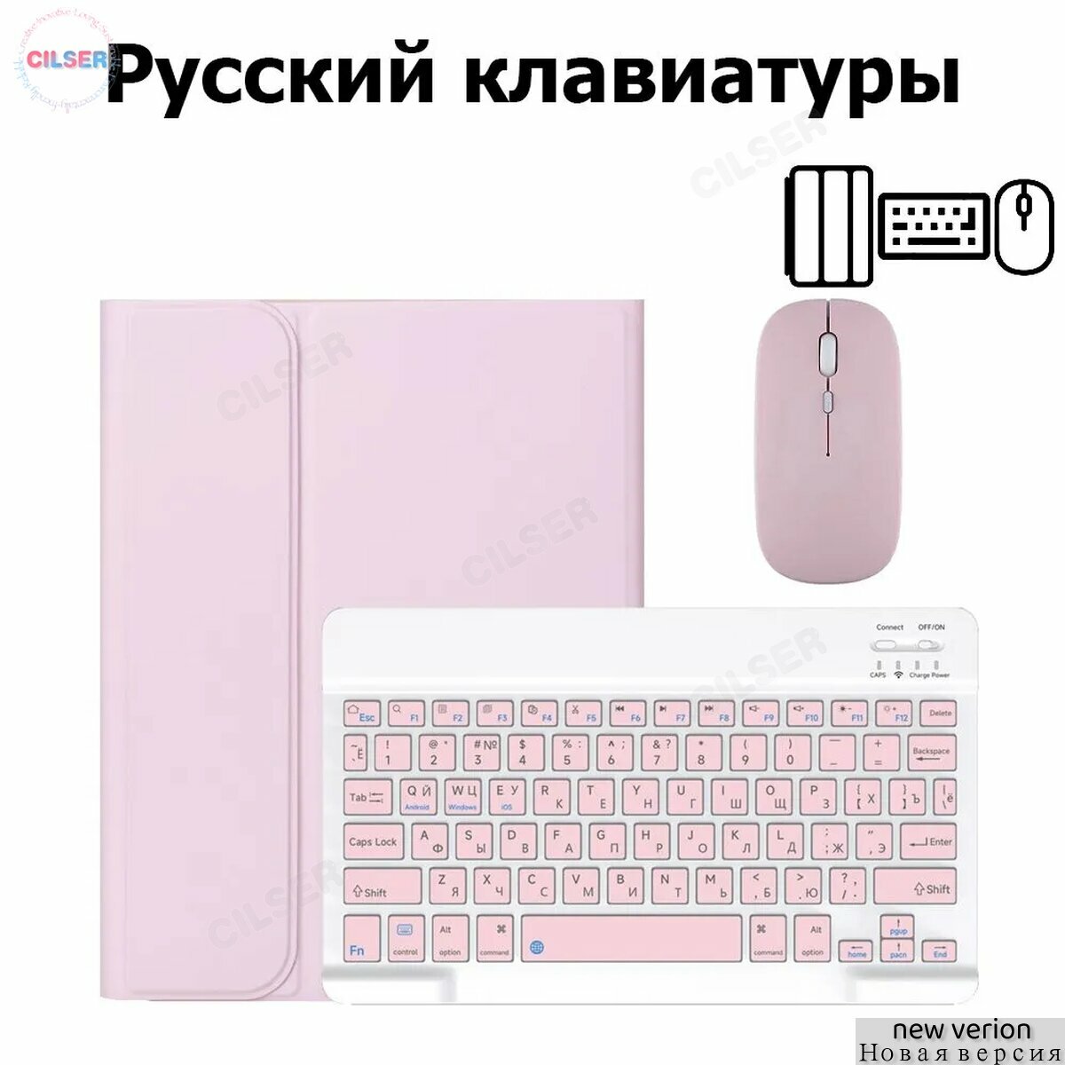 Чехол для HUAWEI MatePad Pro 12,2 дюйма, русская клавиатура, с мышью