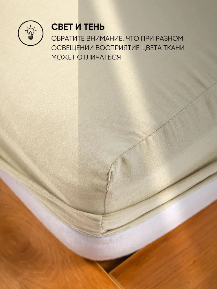 Простыня на резинке Urban Family Античный белый 684 Перкаль однотонный 140х200х20