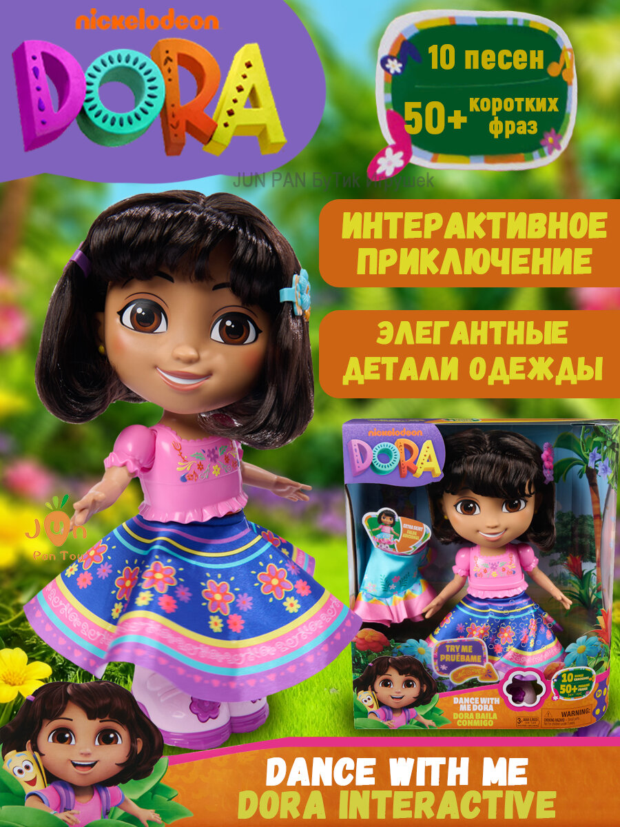 Даша-путешественница Dora the Explorer Dance with Me Dora Interactive Doll / Детская интерактивная кукла для танцев, оснащенная музыкой и двуязычными фразами, подходит для детей от 3 лет и старше