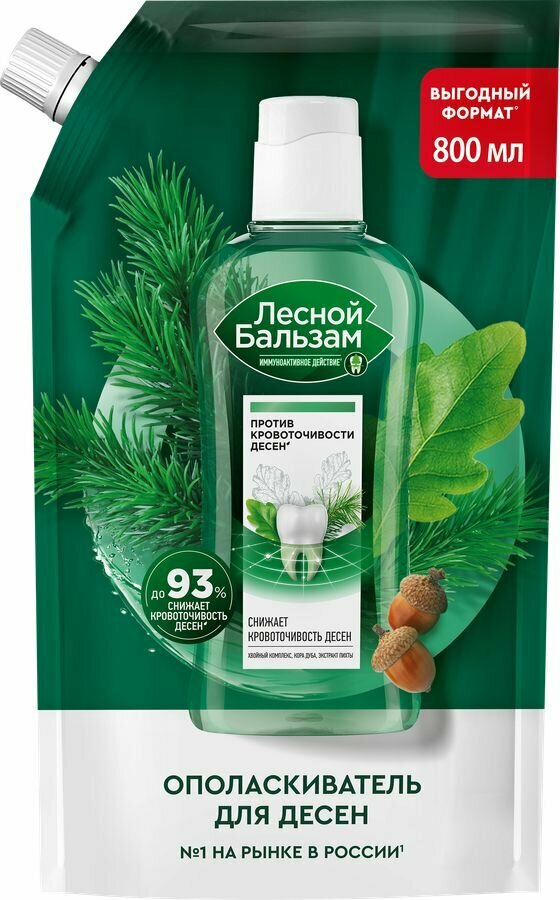 Ополаскиватель д/десен лесной бальзам с экстр. коры дуба и пихты на отваре трав 800мл