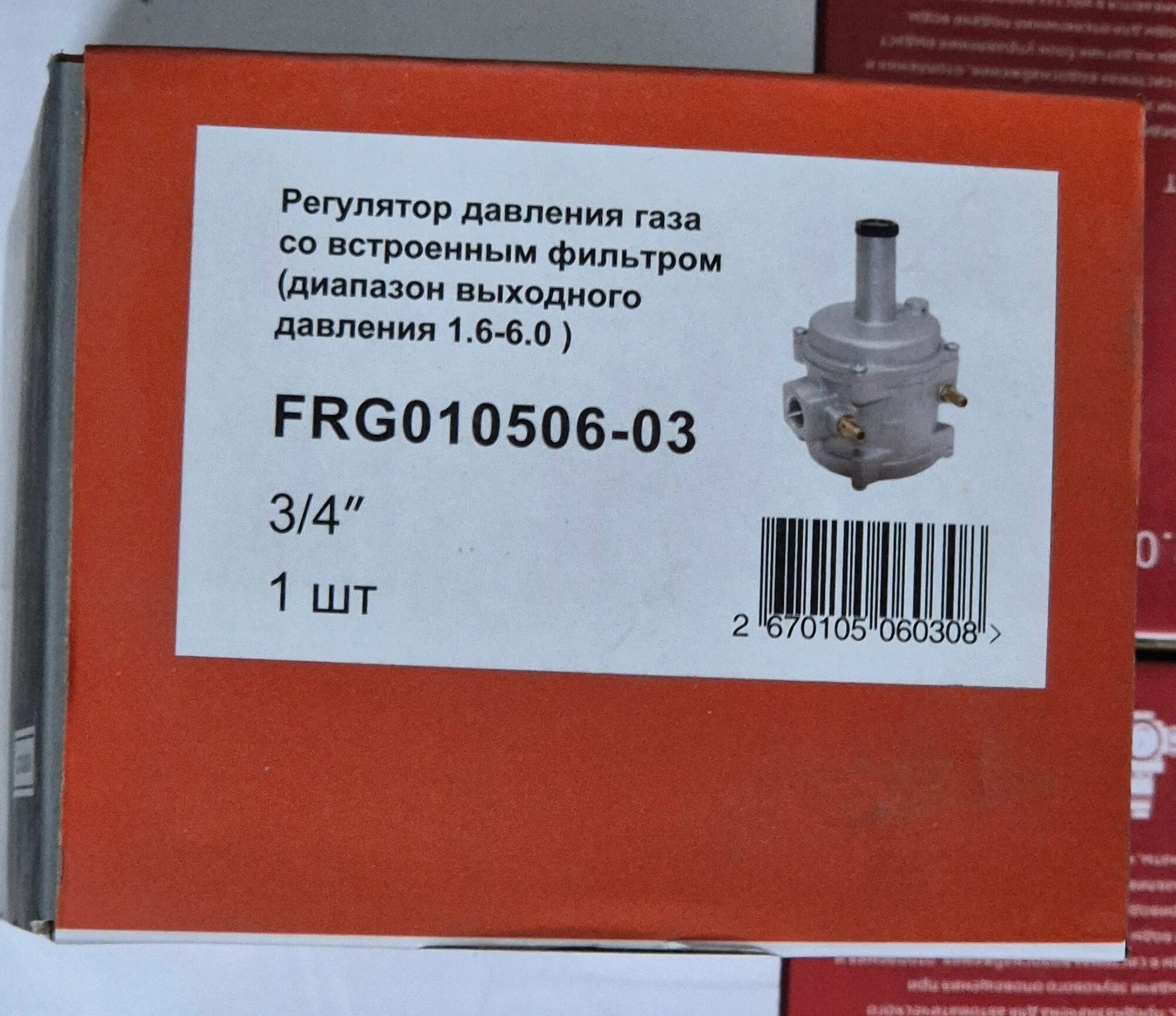 Регулятор давления газа со встроенным фильтром 3/4" TIM арт. FRG010506-03