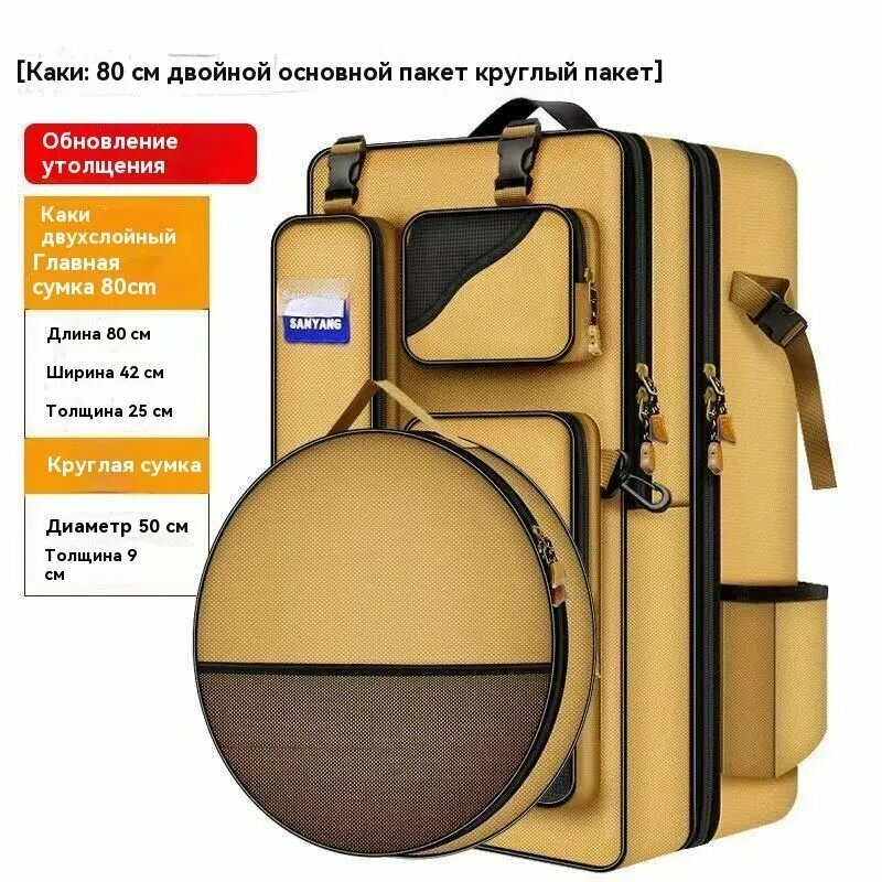 Рыболовный рюкзак с удочкой и клеткой с пиратским флагом в одном чехле, двухслойная рыболовная сумка высотой 70 80 см