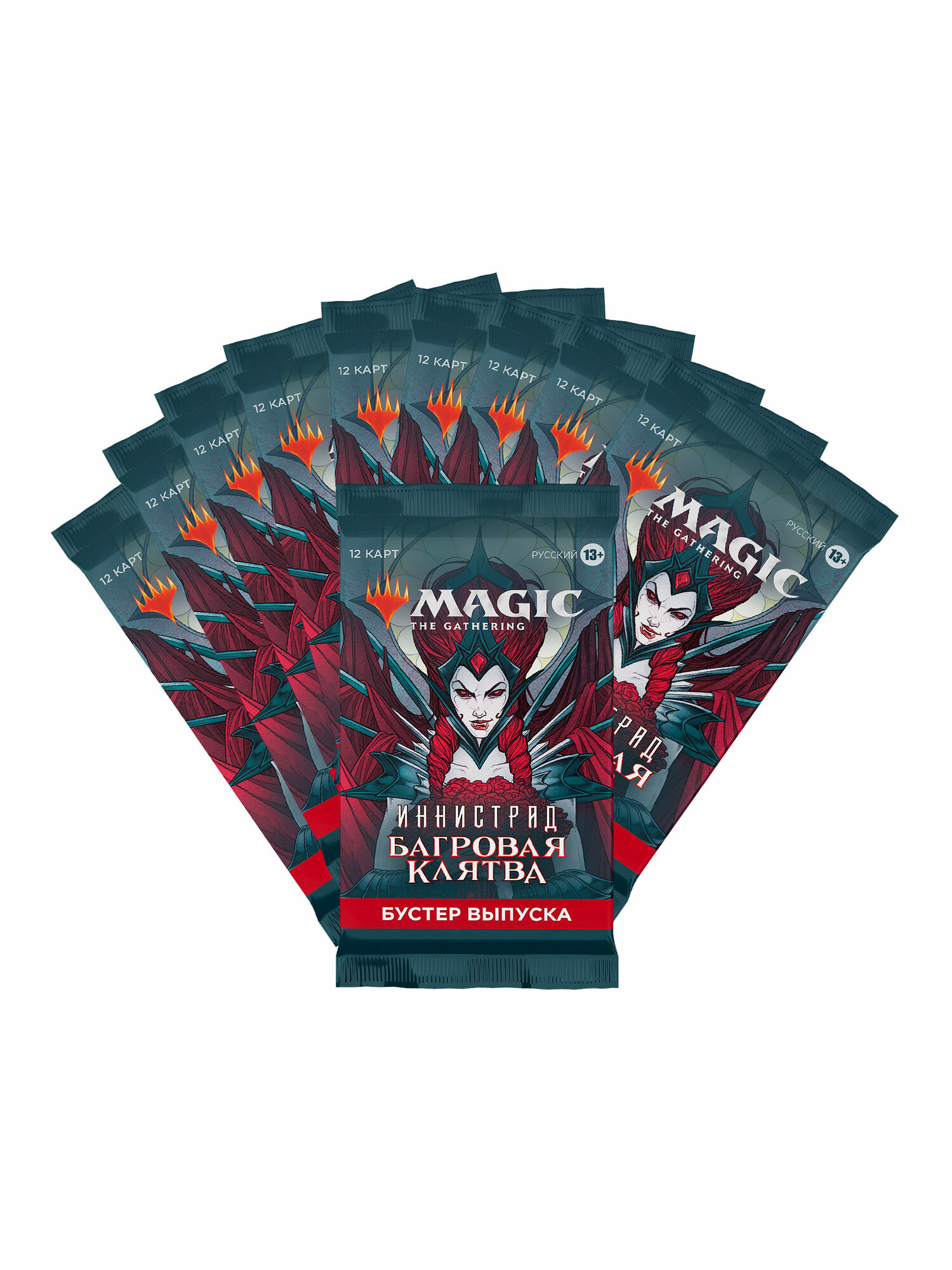 10 сет-бустеров Magic The Gathering MTG издания Иннистрад Багровая Клятва на русском языке