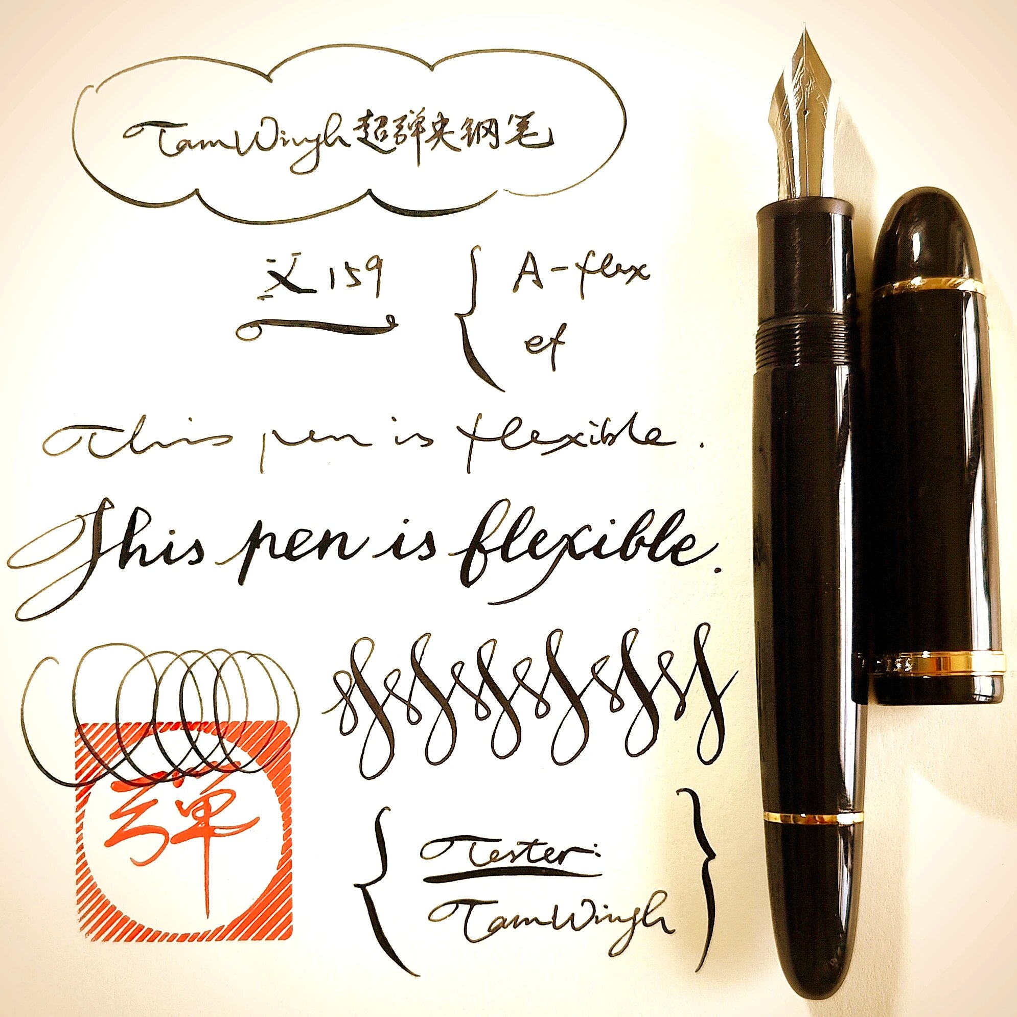 Jinhao X159 Super Flex перьевая ручка