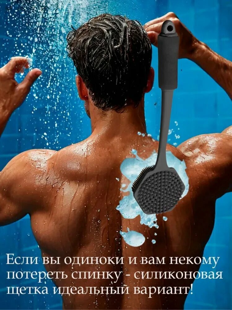 Мочалка — фото 1