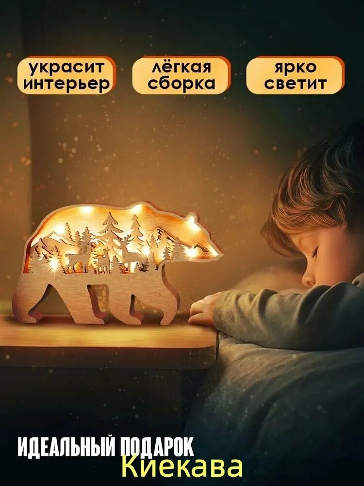 Декорация для праздника — фото 1