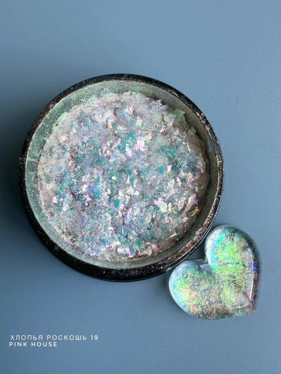 Хлопья юки для дизайна ногтей Роскошь 19