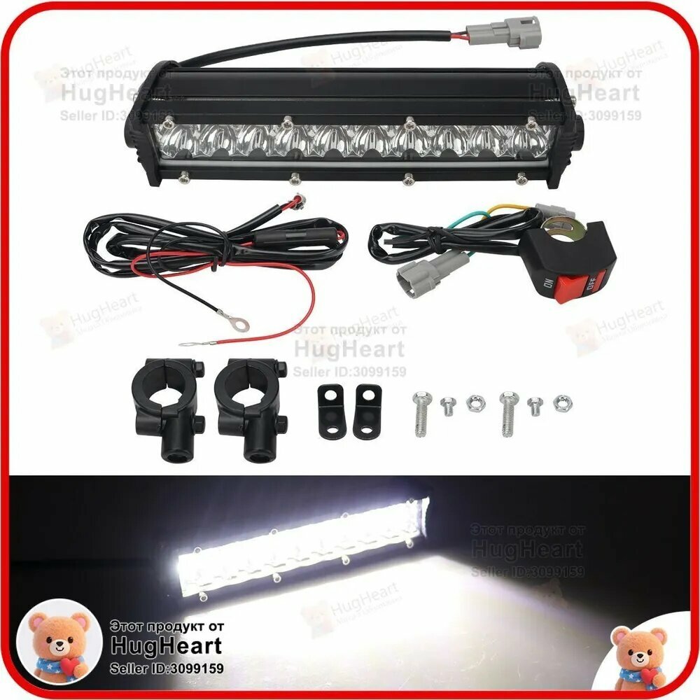 Фара сборе на мотоцикл, эндуро, питбайк