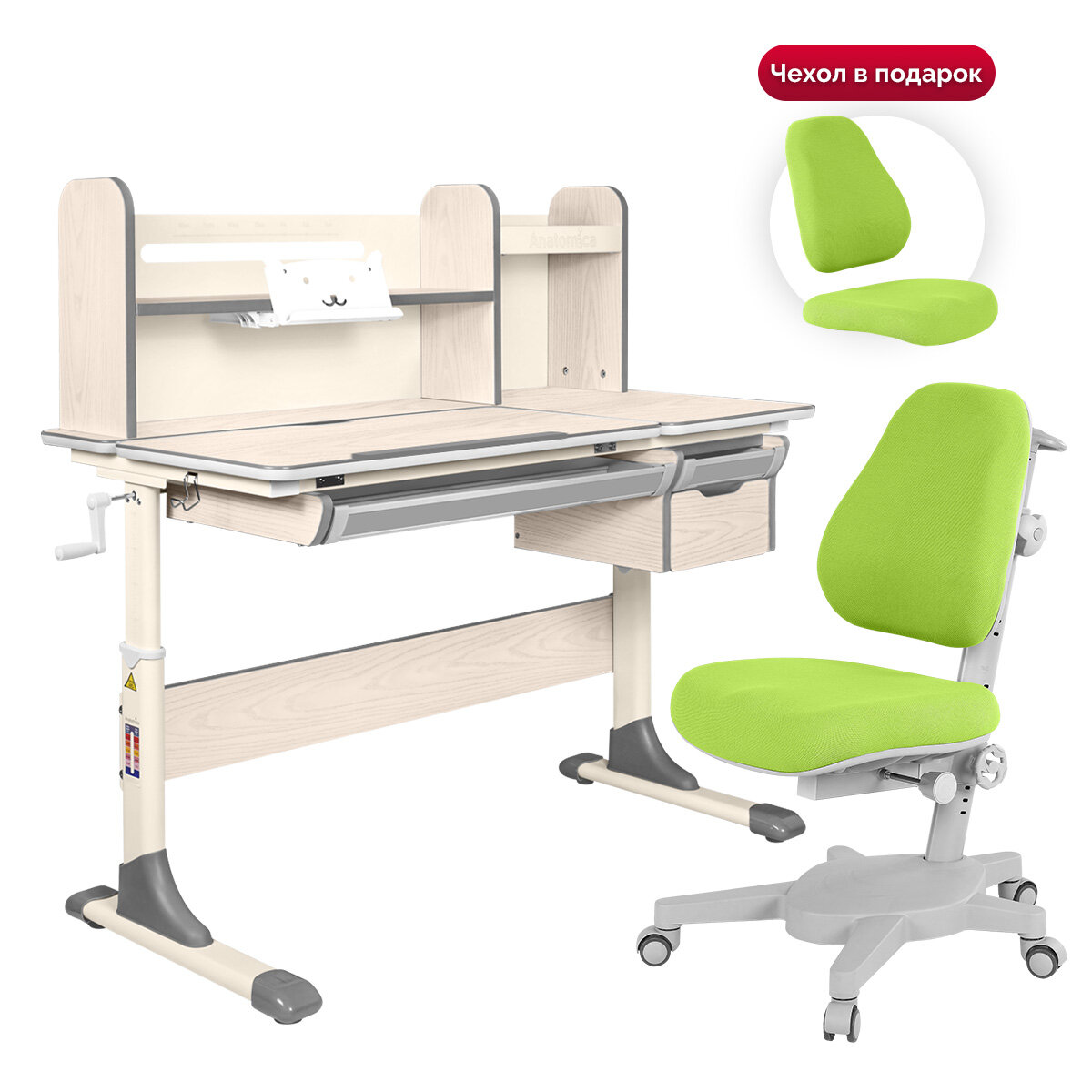 Комплект Anatomica Genius парта + кресло + надстройка + выдвижной ящик + подставка для книг клен/серый с зеленым креслом Armata