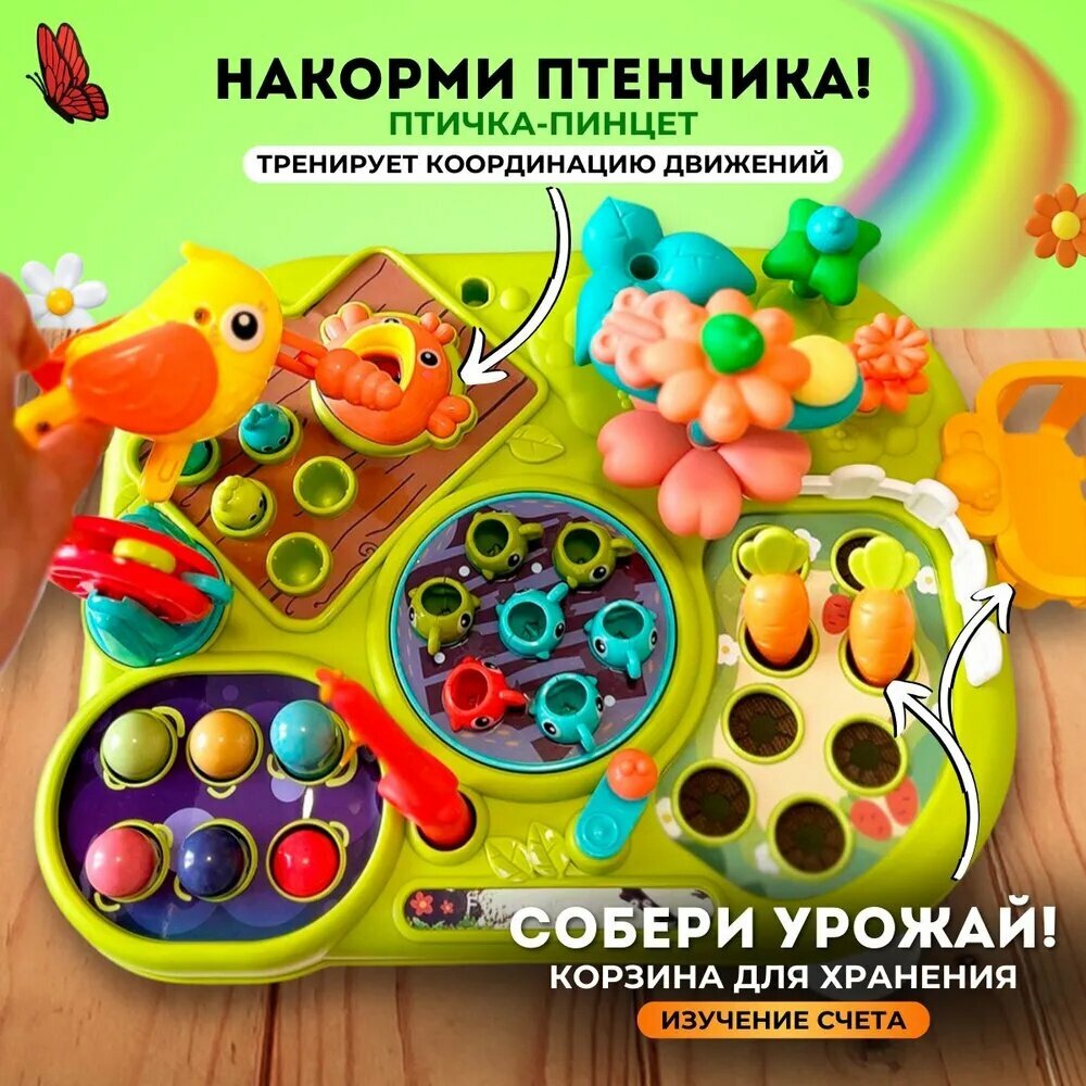 Развивающий центр — фото 1