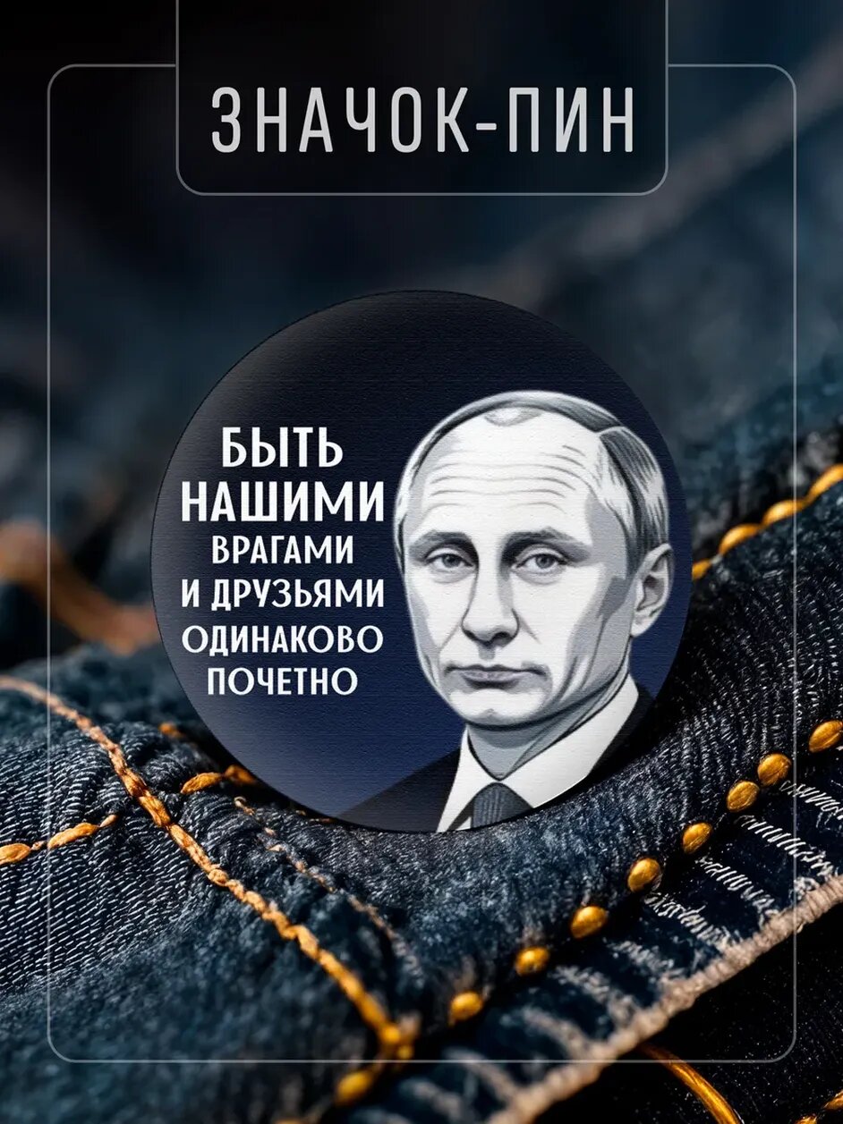 Значок IREVIVE
