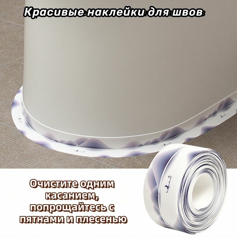 Плинтус для столешницы на кухню , для ванны , раковины, унитаза, плиты, окон 3.8 см х 3.20 м белая / Бордюрная лента для ванны / бордюрная лента самоклеющаяся