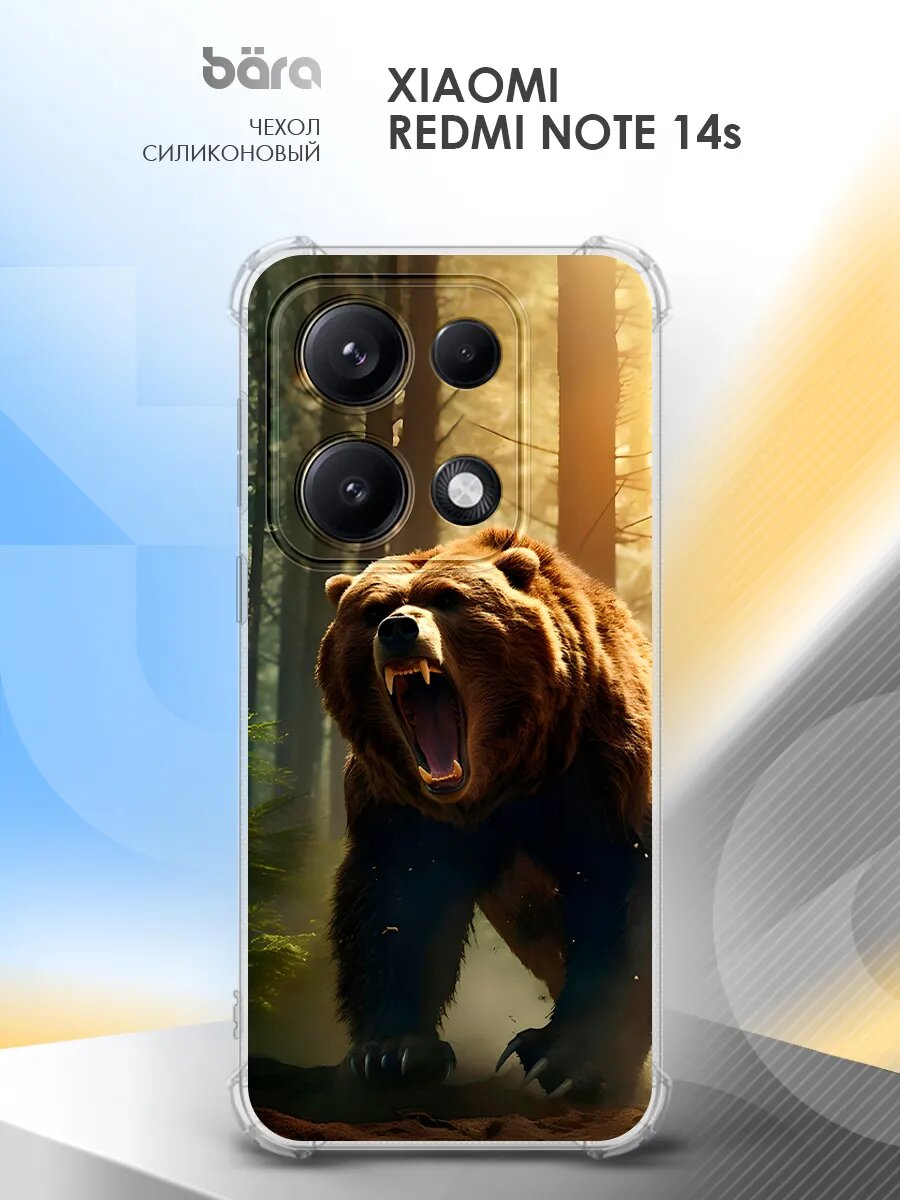 Чехол на Xiaomi Redmi Note 14s, Сяоми Редми Ноте 14с, накладка, с картинкой