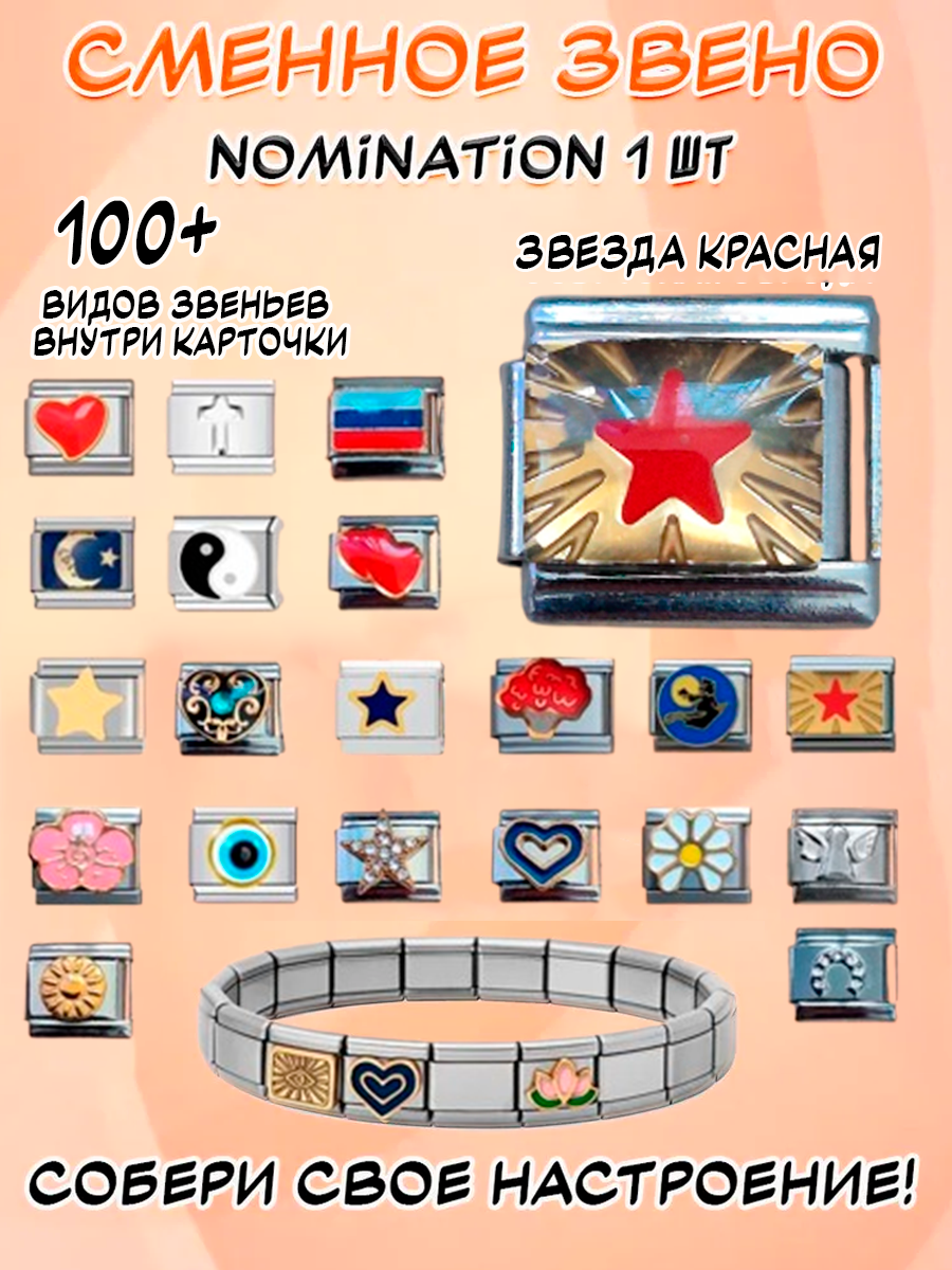 Шарм ОптимаБизнес, металл