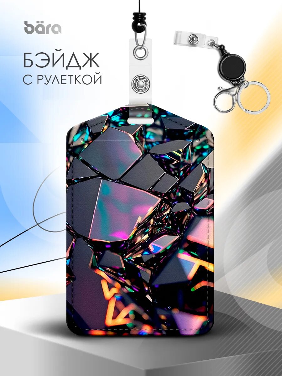 Бейдж для пропуска с рулеткой кожаный, бейджик с картинкой, черный