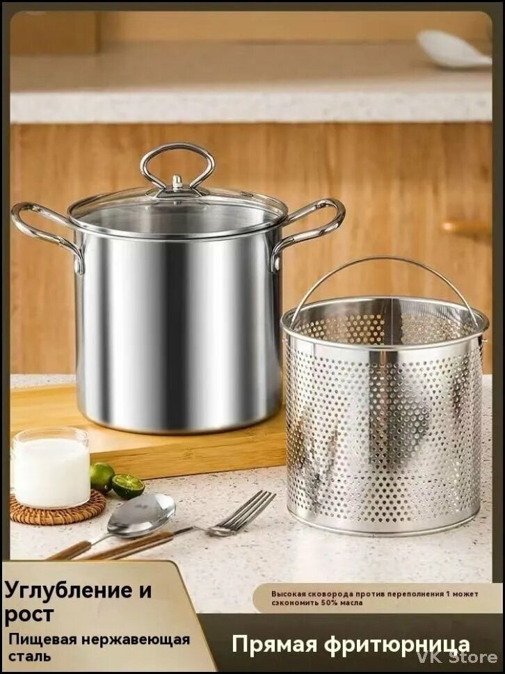 Кастрюля, Нержавеющая сталь, 3,5 л, 1 шт，Фритюрница из нержавеющей стали с корзиной-ситом