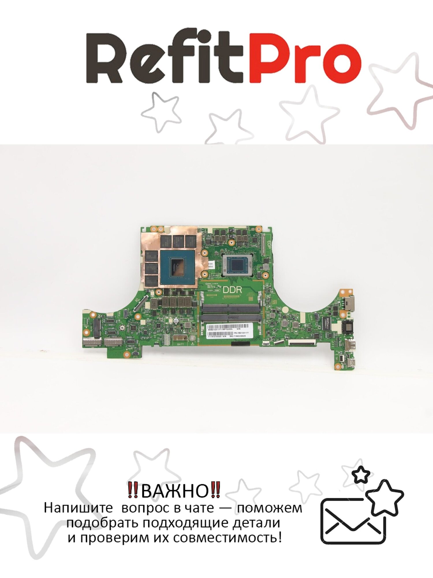 Материнская плата для ноутбука Lenovo Gaming 3-15ACH6 AMD Ryzen R5-5600H RTX3060_6G RM WIN (5B21C81177), оригинал