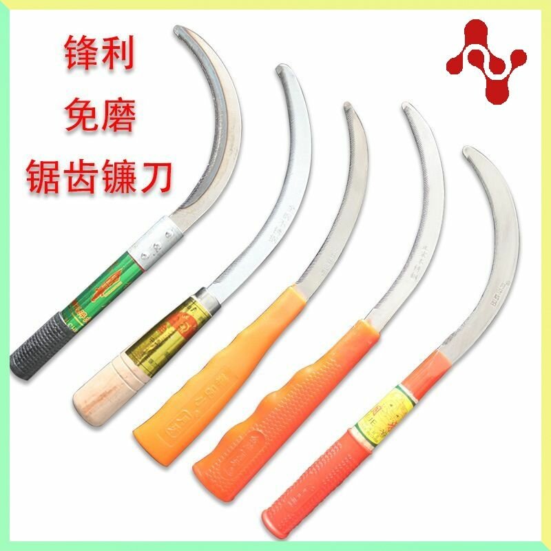 Серп, лезвиеНержавеющая сталь