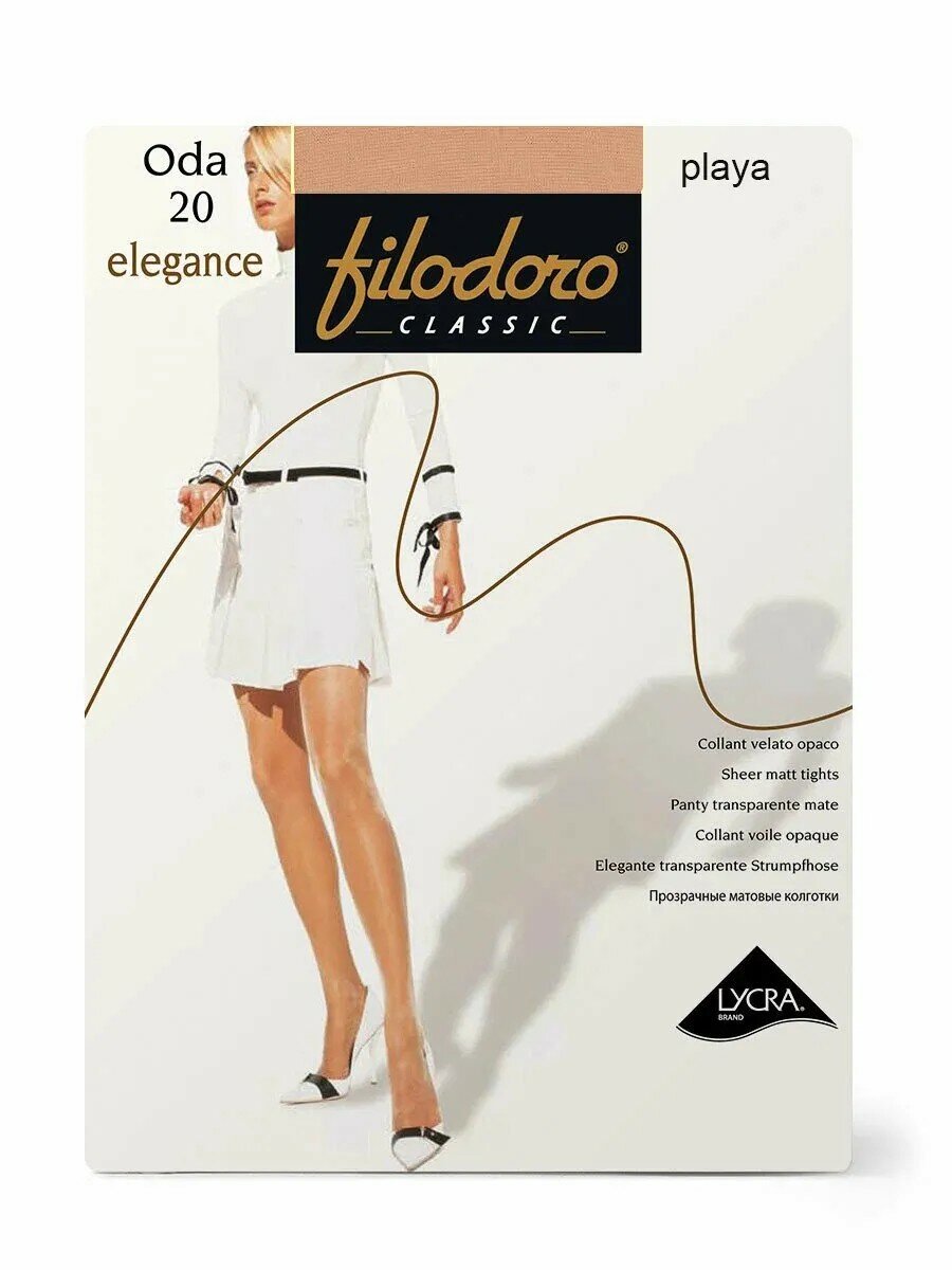 Колготки Oda Elegance