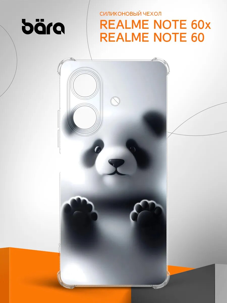 Чехол на Realme Note 60x/Note 60 защитный, силиконовый с принтом