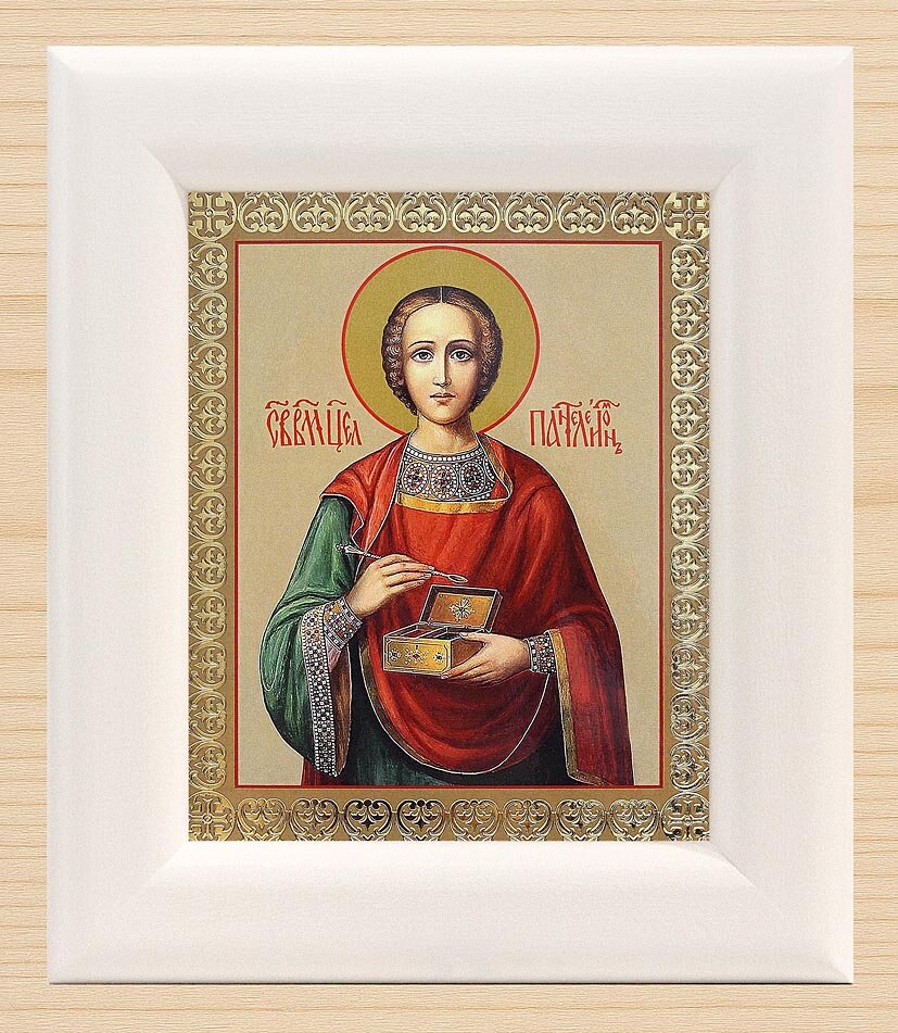 Великомученик и целитель Пантелеимон (лик № 061), икона в широкой белой деревянной рамке 14,5*16,5 см