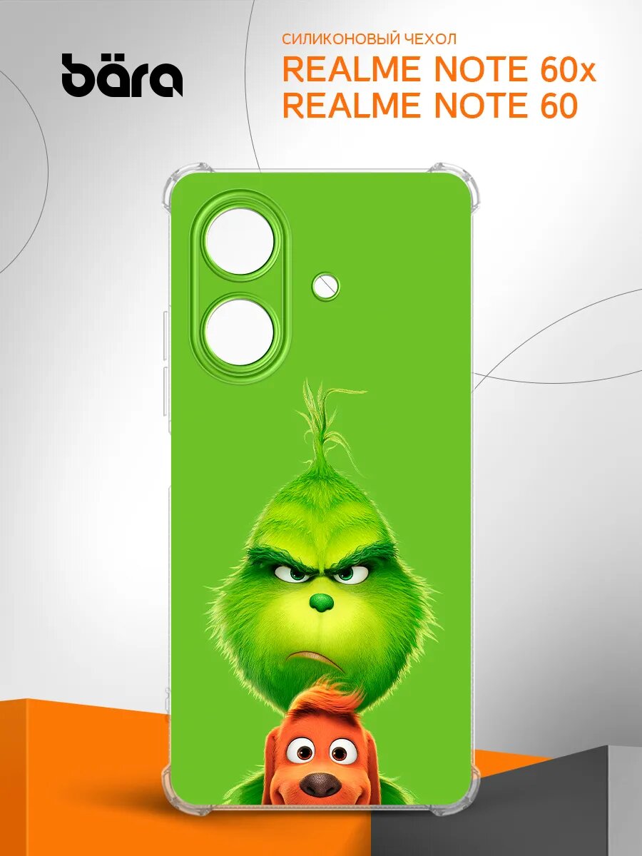 Чехол на Realme Note 60x/Note 60 защитный, силиконовый с принтом