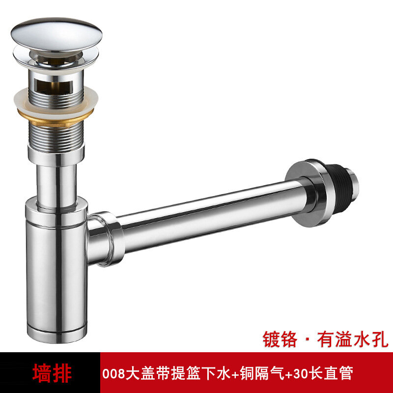 ⭐Настенный слив для раковины из меди, встроенный P-образный изгиб, анти-обратный поток, блокиратор запаха, водосепаратор, горизонтальная сливная труба для столешницы⭐