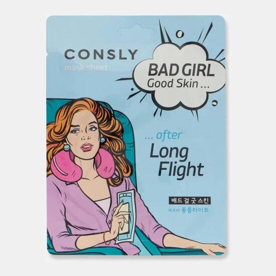 Тканевая маска Consly BAD GIRL-Good Skin после перелета, 23 мл