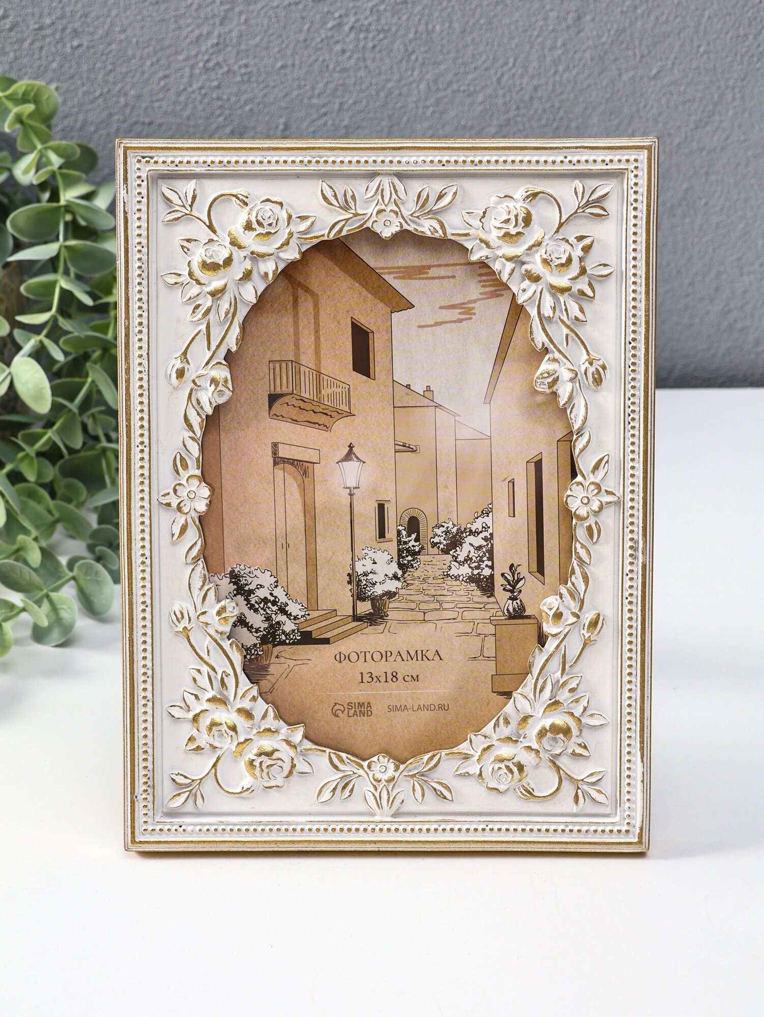 Фоторамка для фото 13×18 см «Овал в розах», полистоун, белая с золотом, 14×1.5×19 см
