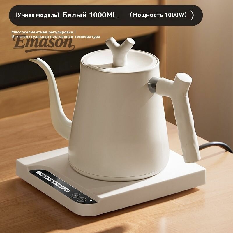 Электрический чайник Gooseneck прост в эксплуатации, имеет заданную температуру, быстрый нагрев, термоизоляцию.