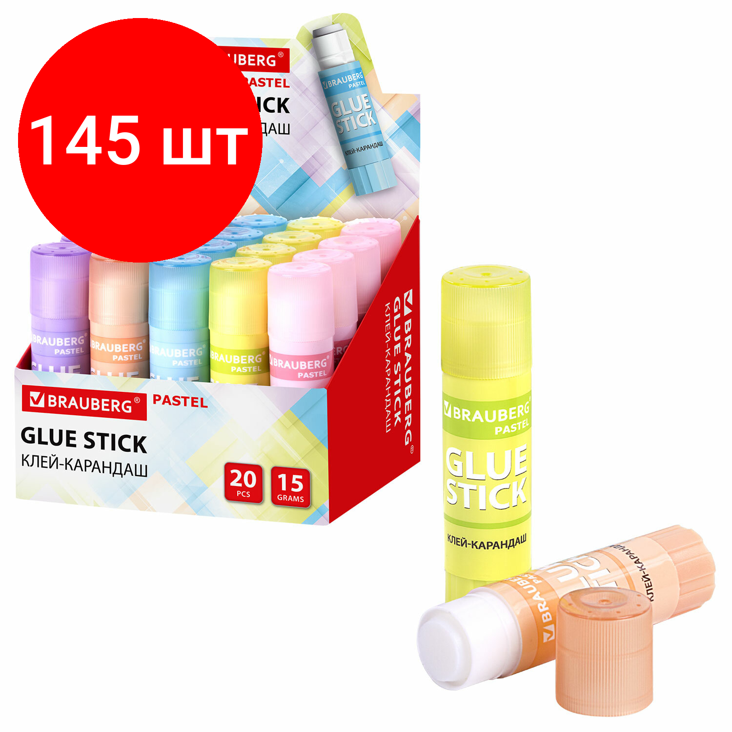 Комплект 145 шт, Клей-карандаш в пастельном корпусе BRAUBERG PASTEL, 15 г, PVP основа, ассорти, 271249