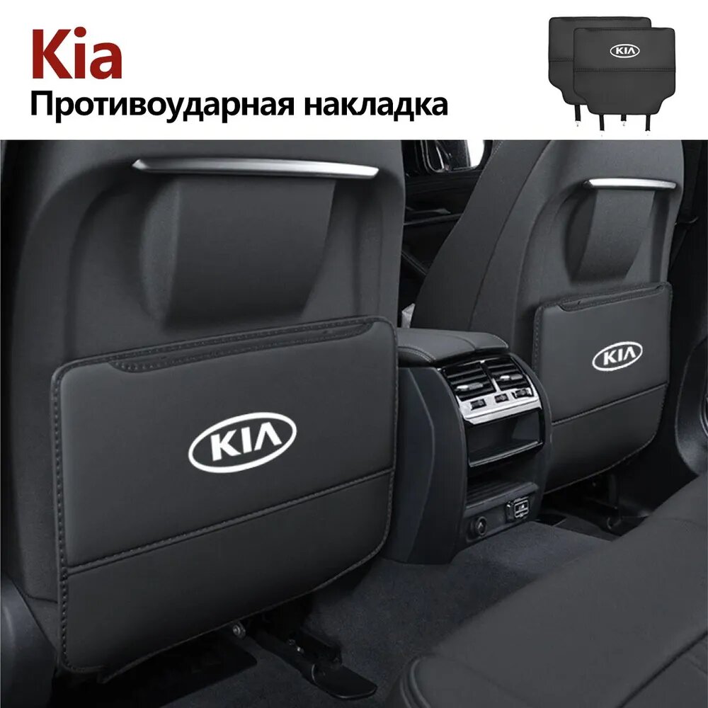 Автомобильный чехол на Передние сиденья, Сиденье водительское, Экокожа, 1 шт.