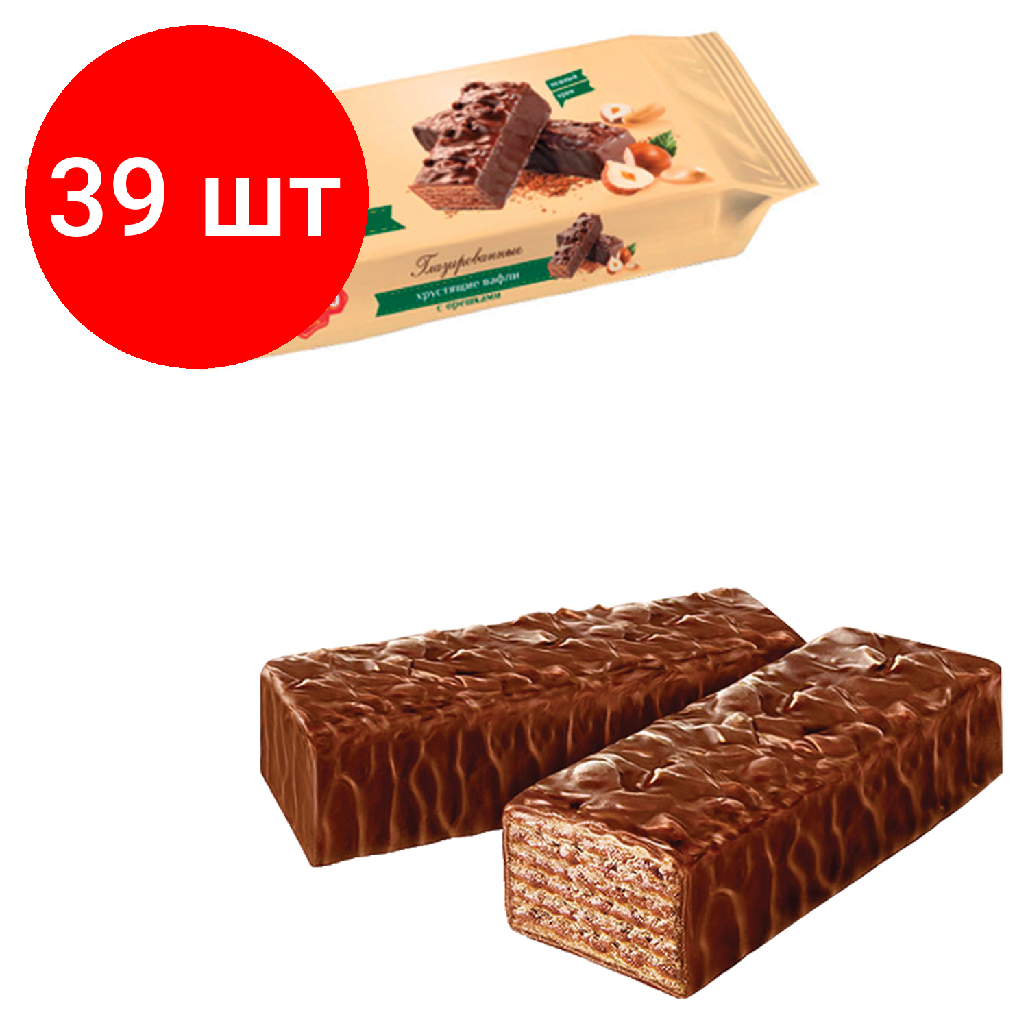 Комплект 39 шт, Вафли яшкино "Глазированные с орешками", с какао, фундуком и арахисом, 200 г, ЯВ218