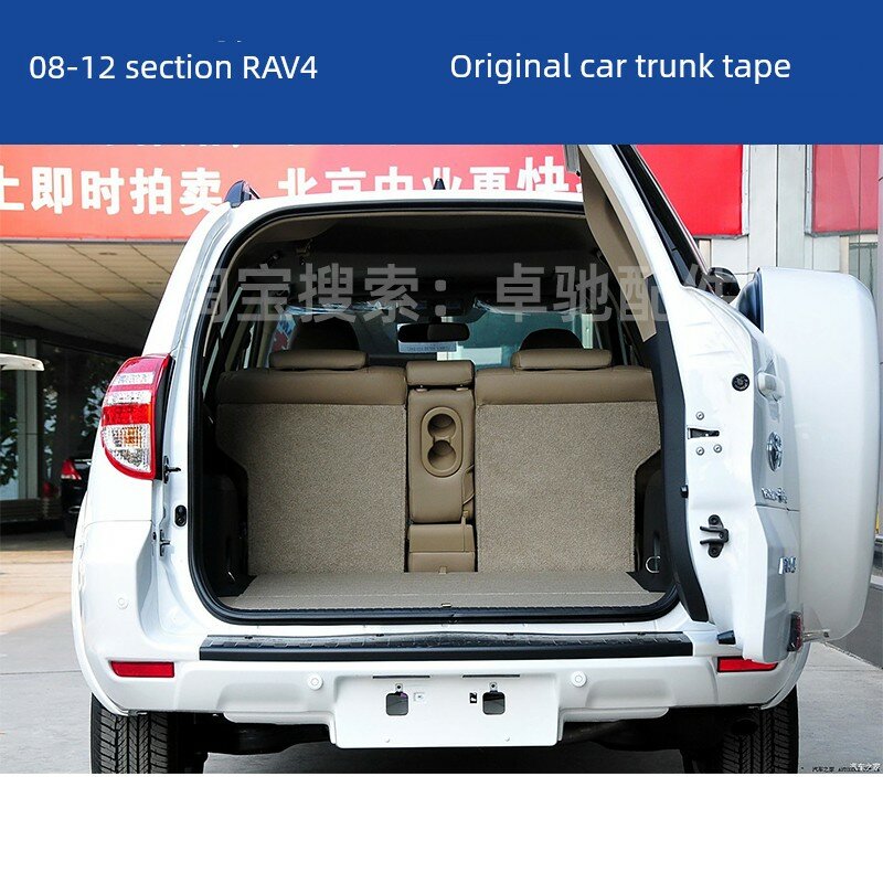 Подходит для оригинальной уплотнительной ленты багажника Toyota RAV4, водонепроницаемой ленты задней двери багажника,