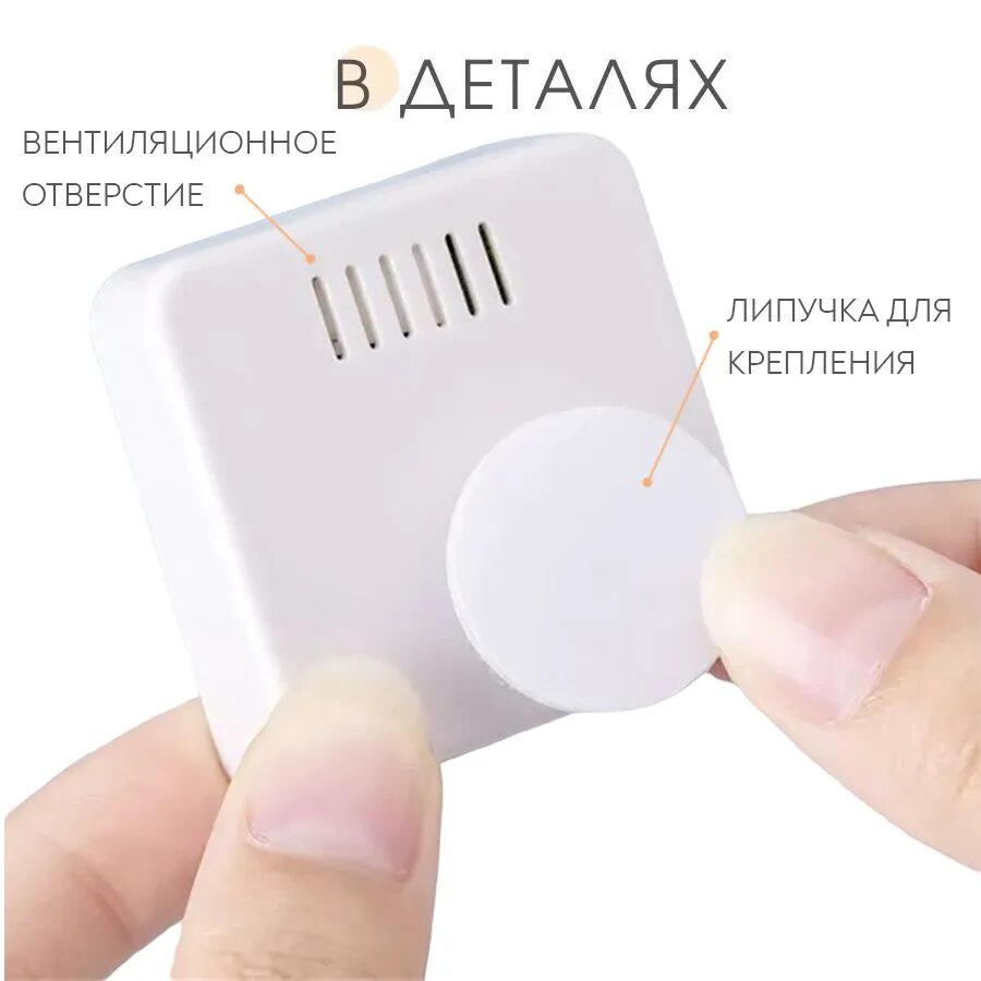 Термогигрометр SimpleShop, крепление на стену, LCD-экран, белый — фото 1