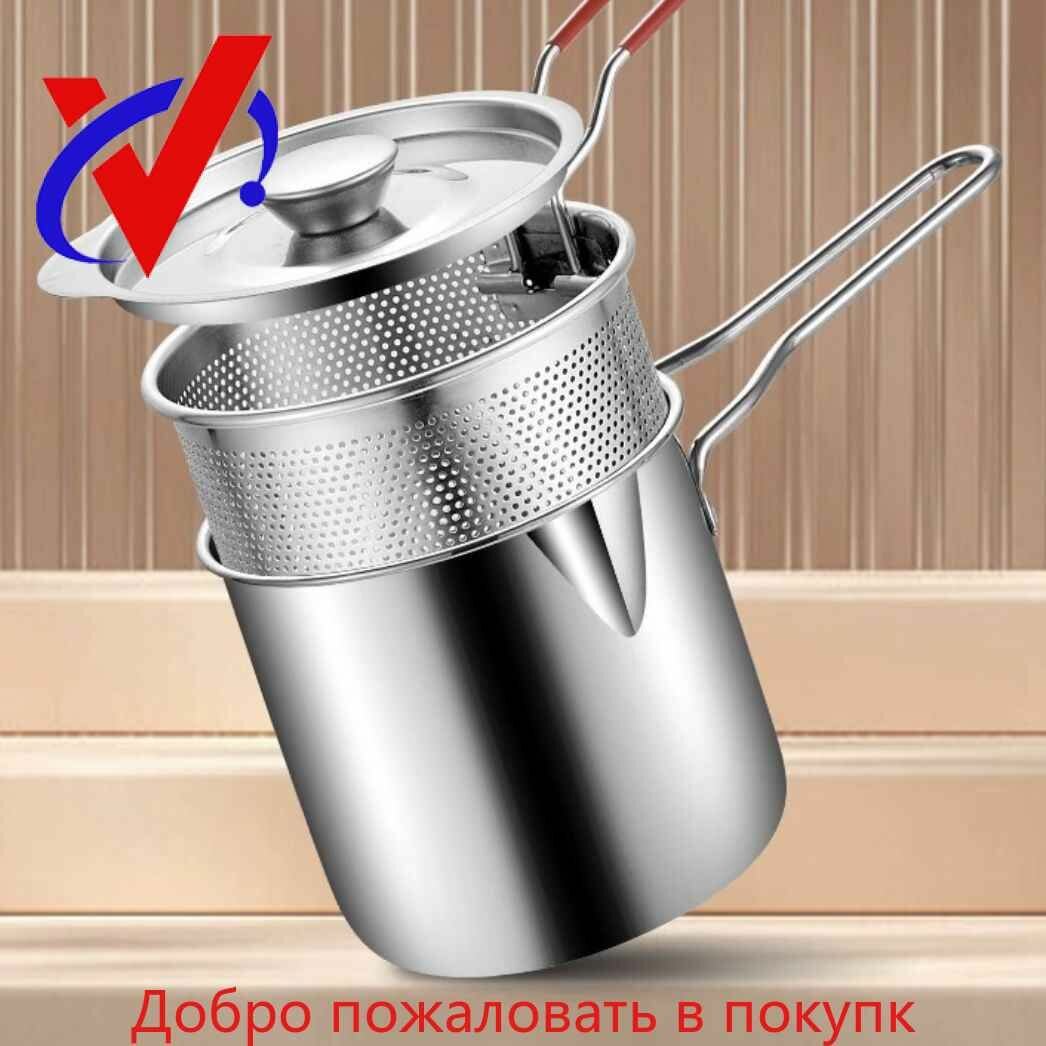 Фритюрница + фильтр + крышка