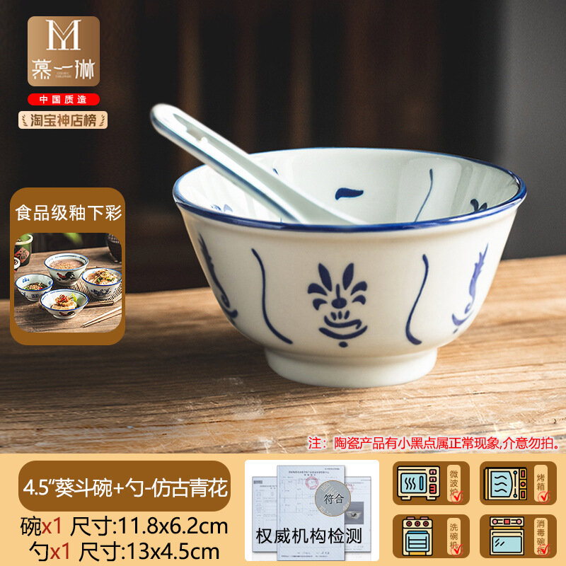 Чаша для домашнего использования, 5inch рисовых чаш, суповая чаша, фарфоровая чаша, личная чаша для еды, китайская ретро чаша, посуда из целадона, маленькая чаша