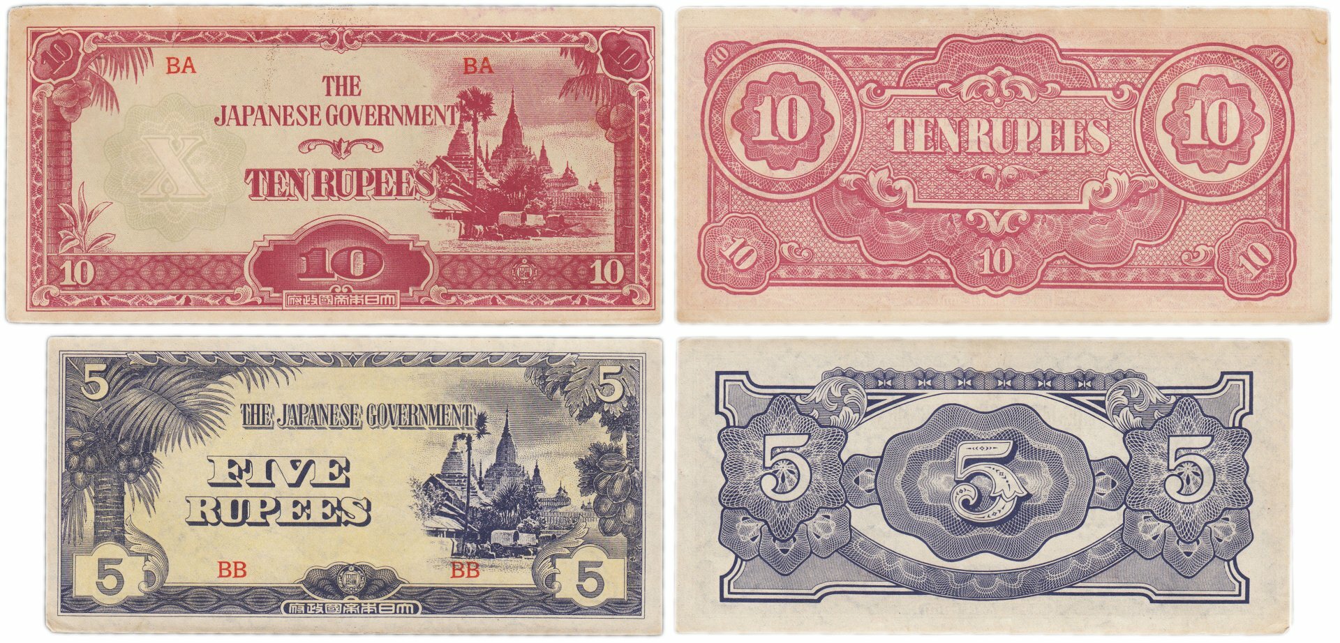 Бирма Японская оккупация набор из 2 банкнот 5, 10 рупий 1942-1944