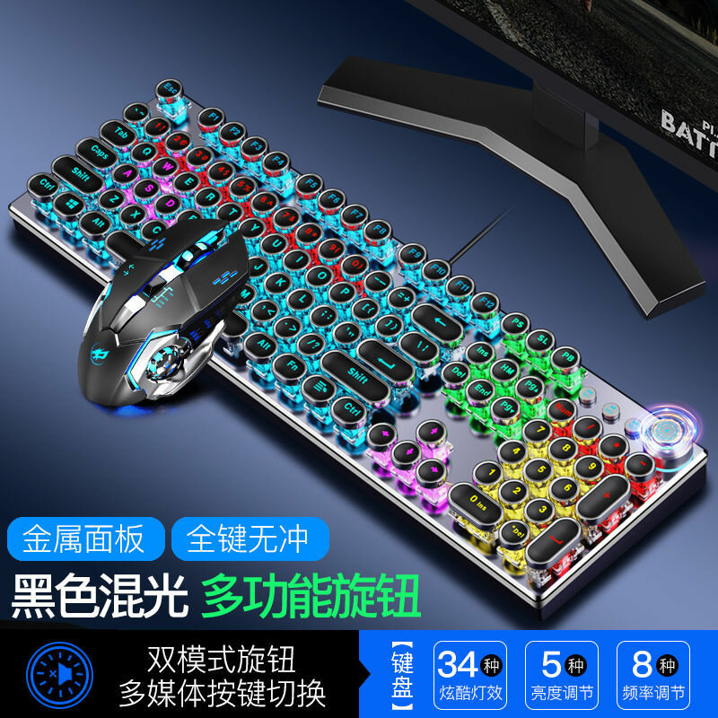 Набор механической клавиатуры, мыши и наушников в стиле стимпанк с синими клавишами для игр и офиса Цвет：Металлический